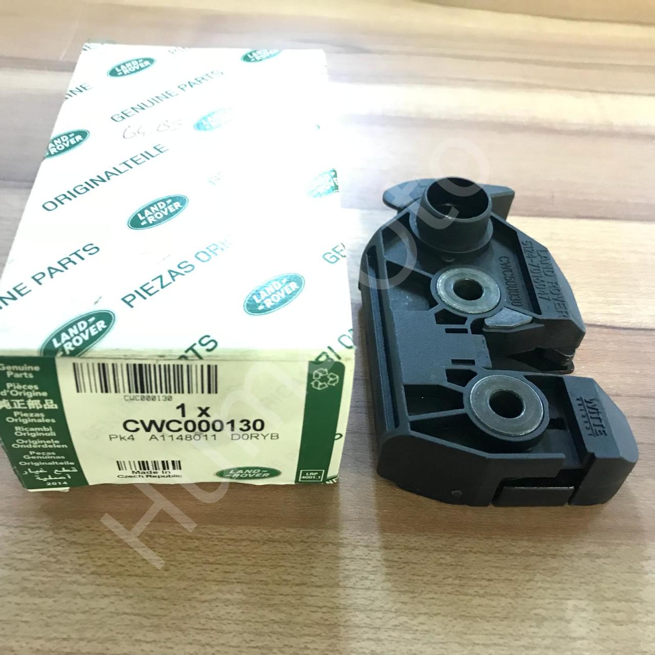 Range rover 2002-2010 bagaj alt kapak kilidi, kilit sol cwc000130