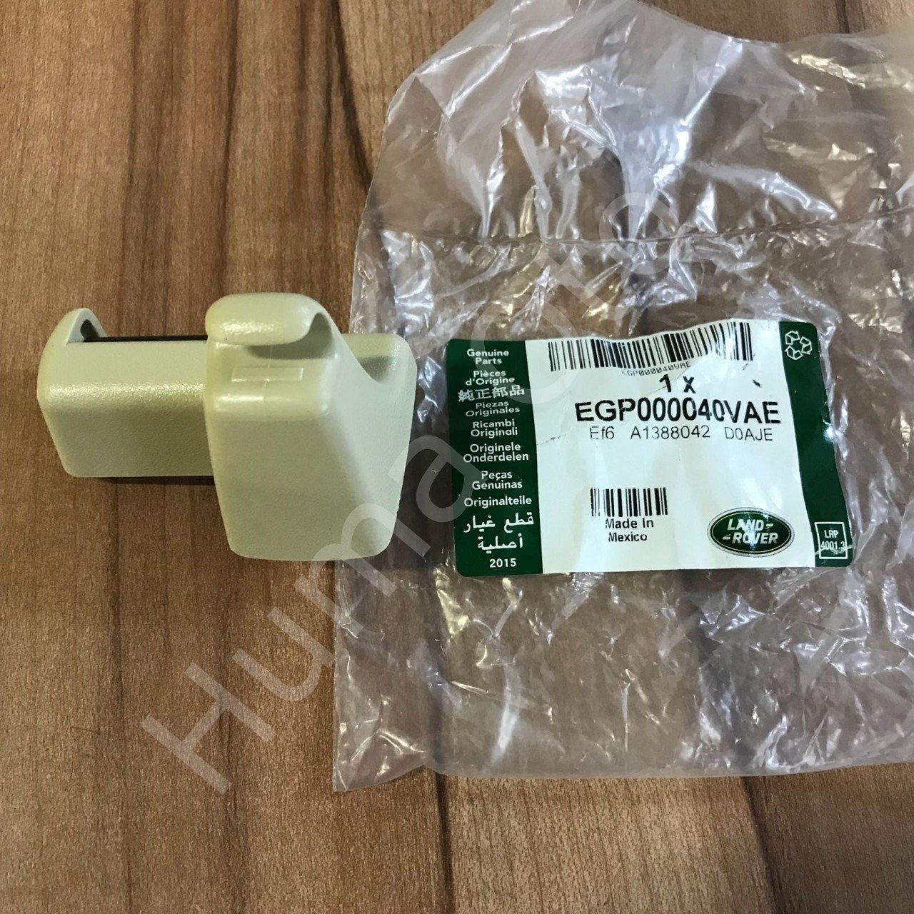 Egp000040vae sağ güneşlik tutucu klipsi range rover 2002-2012